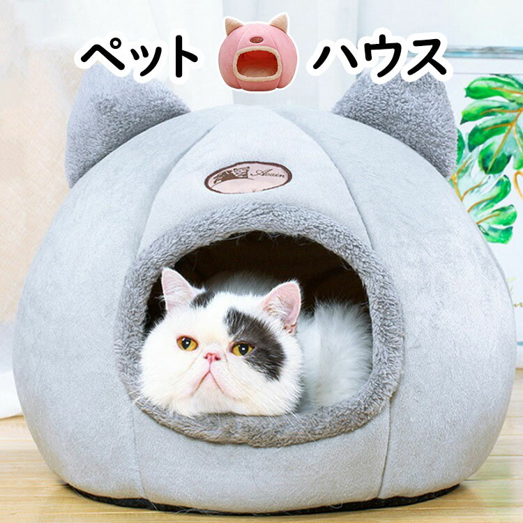 【商品コード】:y499286 【材質】：綿、ポリエステル、PP綿 【カラー】：2色 【サイズ】：（約） M (33*33*33cm) L (36*36*36cm) XL (40*40*40cm) 【注意事項】 ※万一在庫切れの場合はご了承...