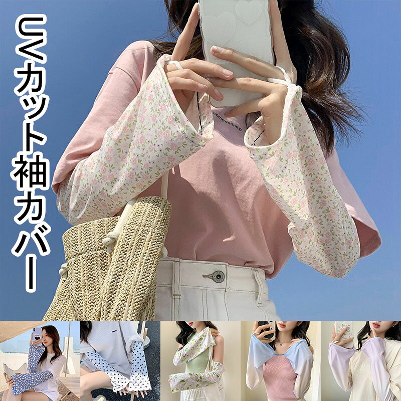【商品コード】:y499370 【材質】：ポリエステル 【カラー】：13色 【サイズ】：約 47cm 注意事項: ※平置き素人採寸ですので多少の誤差はご容赦下さい。 ※モニタ環境によって、商品の色合いが多少違う場合があります。 ※少々匂いが...