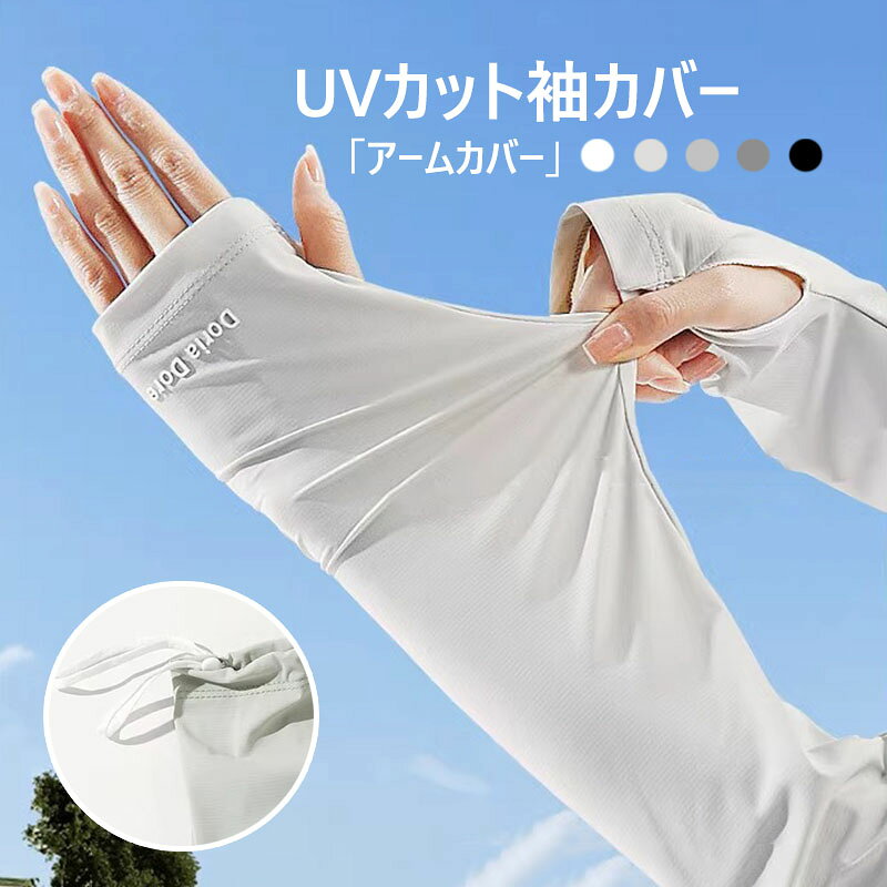 【商品コード】:y499371 【材質】：ポリエステル 【カラー】：5色 【サイズ】：約 48cm 注意事項: ※平置き素人採寸ですので多少の誤差はご容赦下さい。 ※モニタ環境によって、商品の色合いが多少違う場合があります。 ※少々匂いがあ...