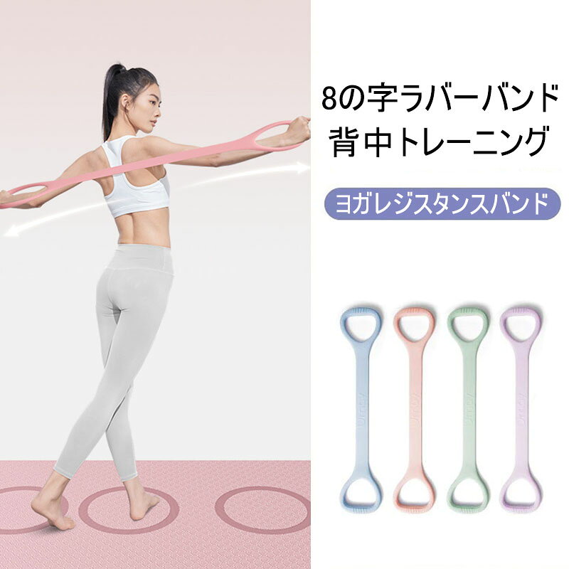 【商品コード】:y499402 【材質】：TPR 【カラー】：4色 注意事項: ※平置き素人採寸ですので多少の誤差はご容赦下さい。 ※モニタ環境によって、商品の色合いが多少違う場合があります。 ※少々匂いがありますが、置いたままで2-3日く...