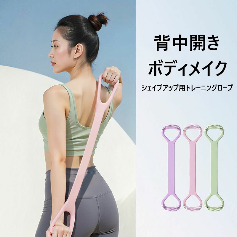 【商品コード】:y499402 【材質】：TPR 【カラー】：4色 注意事項: ※平置き素人採寸ですので多少の誤差はご容赦下さい。 ※モニタ環境によって、商品の色合いが多少違う場合があります。 ※少々匂いがありますが、置いたままで2-3日く...