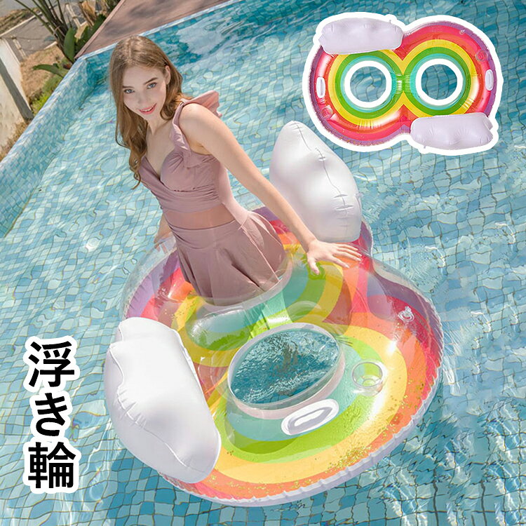 【商品コード】:y497977 【材質】：PVC 【カラー】：写真色 【サイズ】：約 長さ140cm、高さ47cm、内径34cm 【注意事項】: ※平置き素人採寸ですので多少の誤差はご容赦下さい。 ※モニタ環境によって、商品の色合いが多少違...