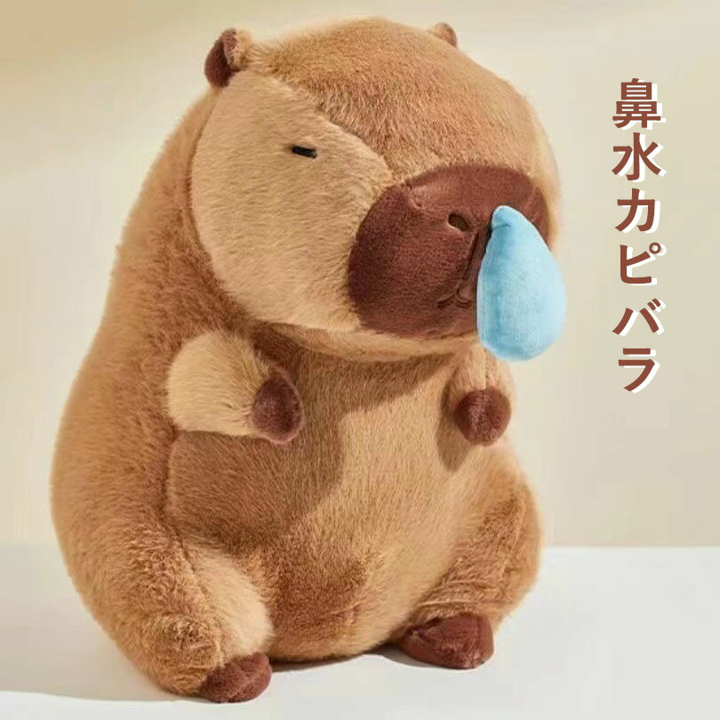 【商品コード】:y499092 【素材】：PP綿、ポリエステル 【カラー】：写真色 【サイズ】：25cm 0.185kg 注意事項: ※平置き素人採寸ですので多少の誤差はご容赦下さい。 ※モニタ環境によって、商品の色合いが多少違う場合があり...