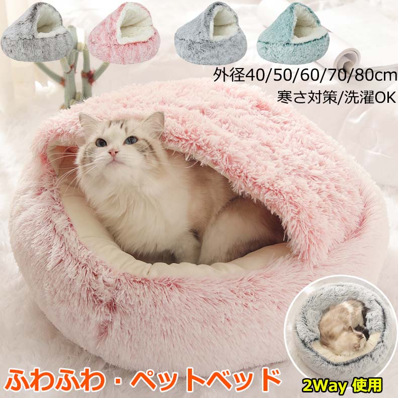 【商品番号】y752948 【カラー】Aグレー、Bグレー、Aコーヒー、Bコーヒー、Aピンク、Bピンク、Aグリーン、Bグリーン 【ガイド】 ※高品質素材を採用し、柔らかくて素晴らしい肌触りを持っています。 ※PP綿で充填され、弾力性も優れ、ペ...