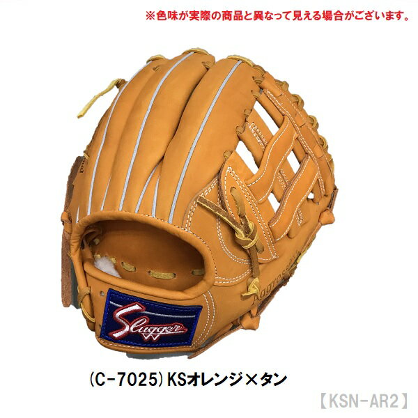 楽天市場】久保田スラッガー ar2の通販 楽天市場】久保田スラッガー ar2の通販