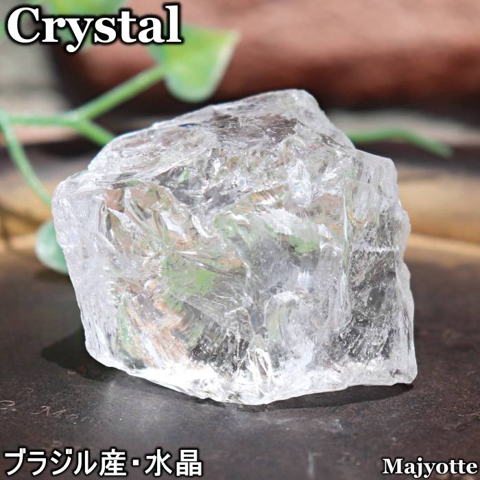 商品説明素材 ☆素材・・・天然石(水晶/ブラジル産)サイズ重さ ☆天然石サイズ・・・28.3mm×49.8mm×38.8mm　　　　　　　　　　　（奥行×横幅×高さ）☆重さ・・・67.7g 注意 ☆石は全て 天然石を使用しています。 ☆天然...