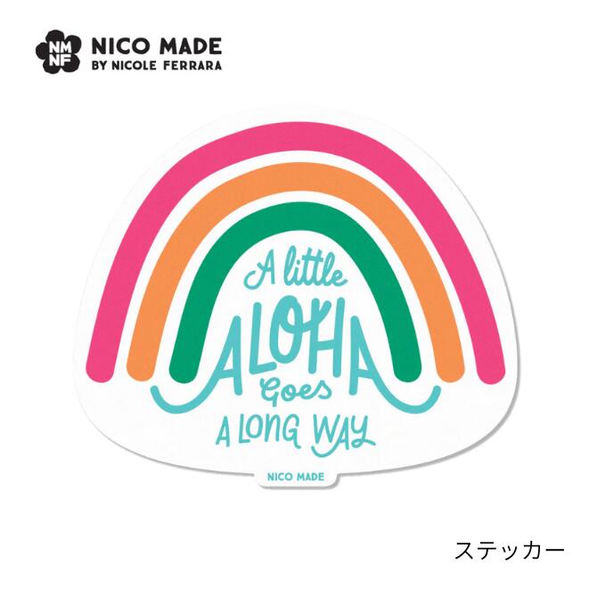 ハワイのローカルブランド・NICO MADE HAWAIIのステッカー カラフルでポップなカラーが特徴のニコメイドハワイ。 耐久性があり、水筒、車、ノートパソコン、iPad、携帯電話などにも貼っていただけます。 種類 ステッカー サイズ ス...