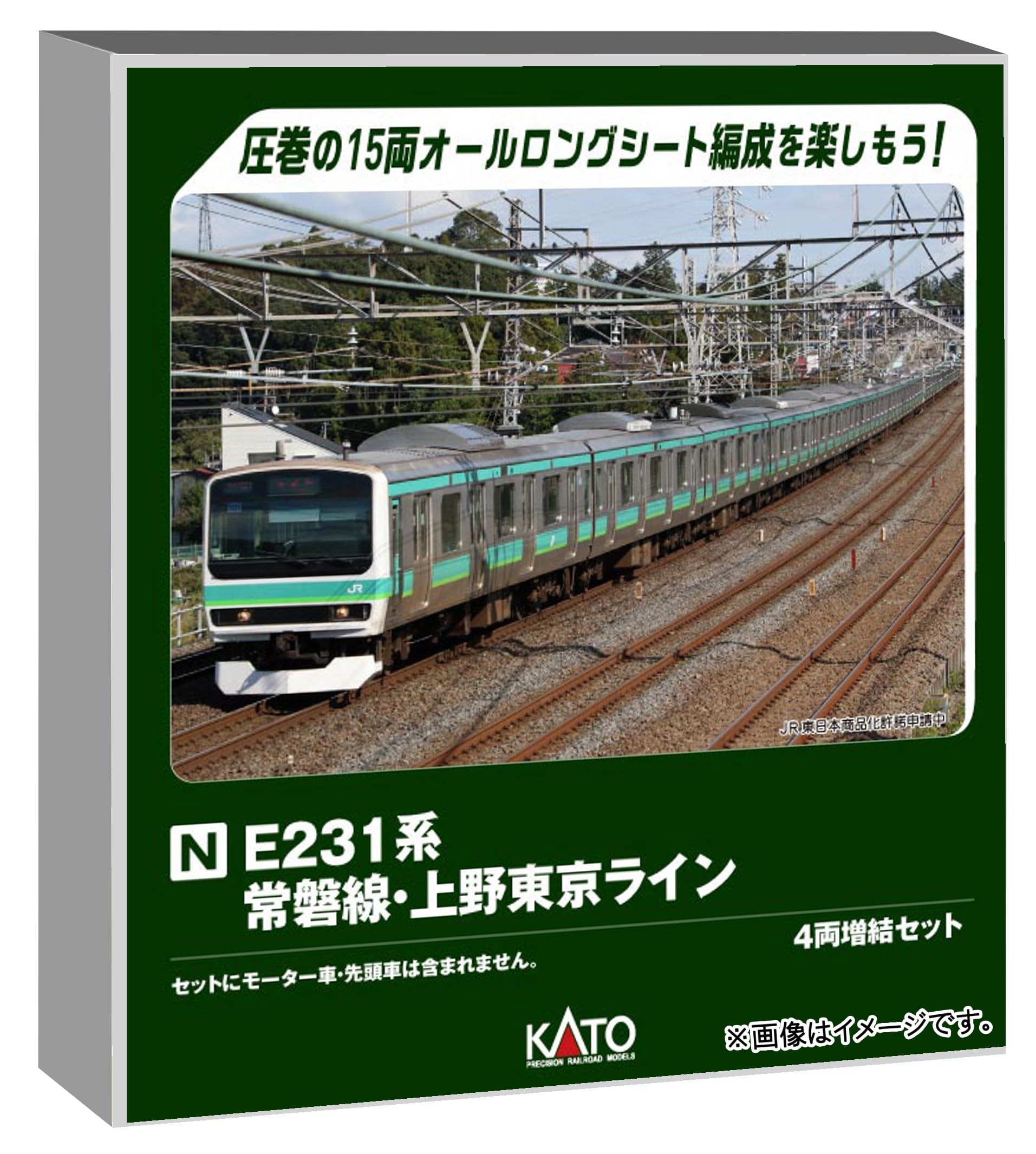 ・常磐線・上野東京ラインで活躍するE231系を機器更新が行われた現在の仕様で製品化。・同線で活躍する［10-1843・1846 E531系 常磐線・上野東京ライン］や［10-1875/1876/1878 E657系［E653系リバイバルカラ...
