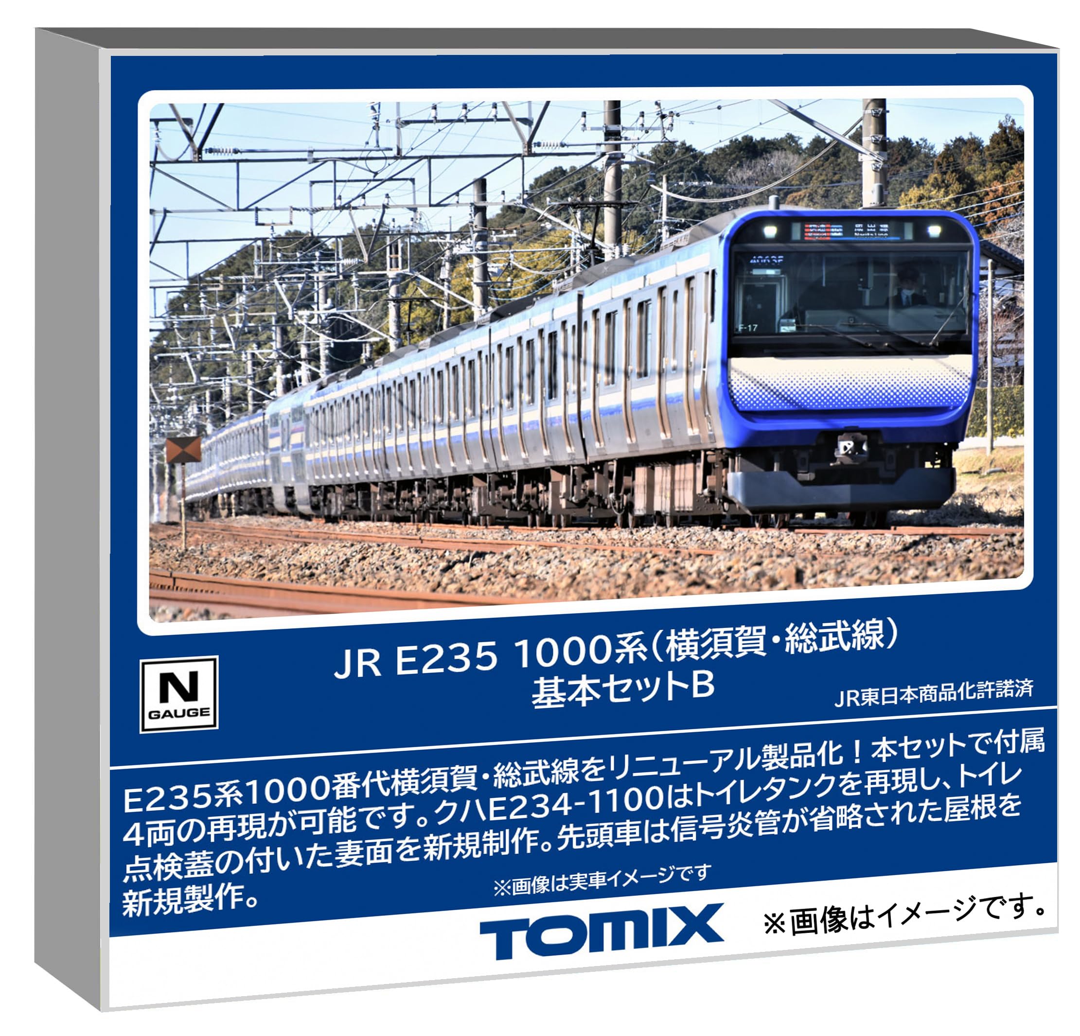 ・トイレが設置された姿のクハE234-1100形を再現!・クハE234-1100形は新たにトイレの設置された姿を再現。TN化対応用のトイレタンクを付属。・JR東日本商品化許諾済クハE234-1100形は新たにトイレの設置された姿を再現。 T...