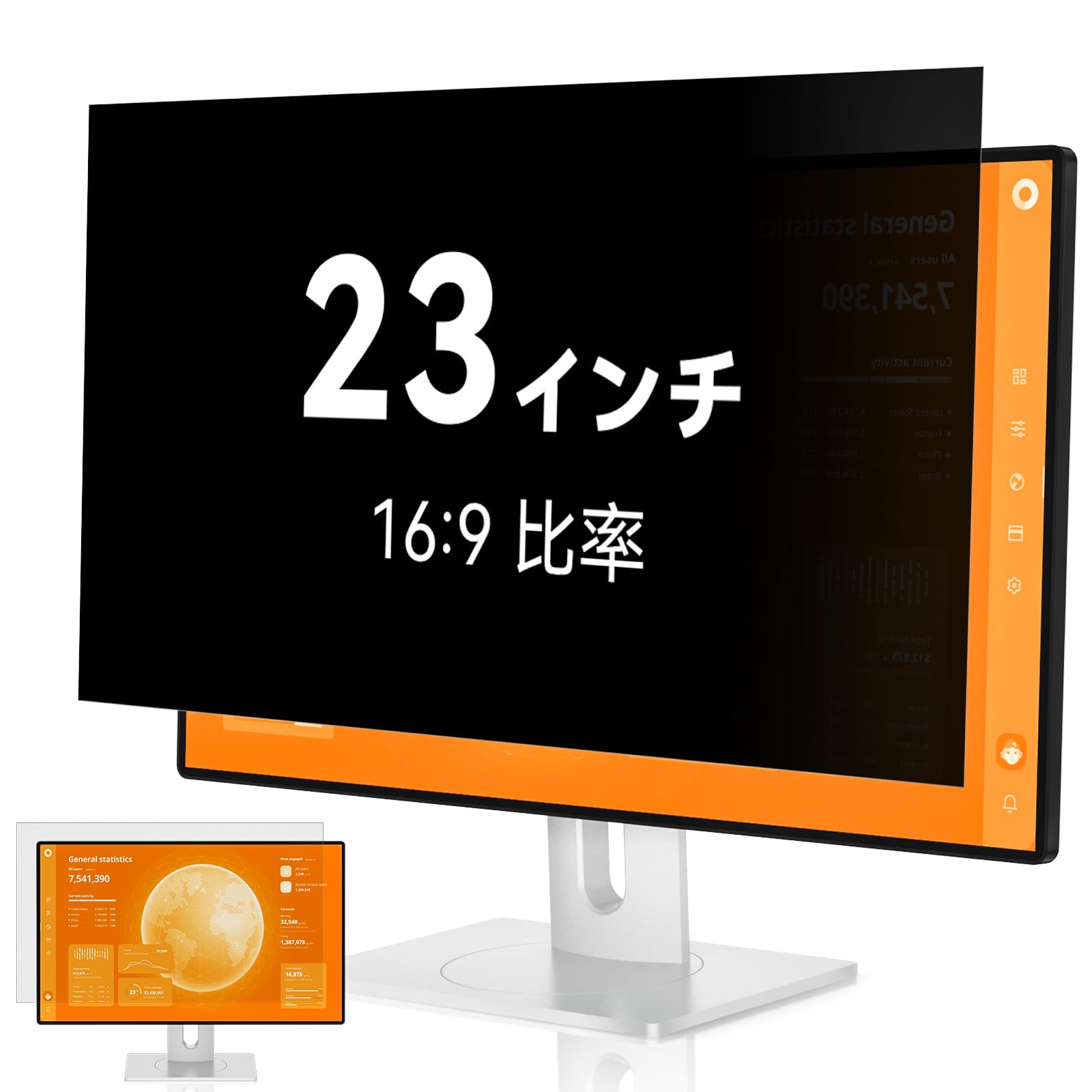 ・【覗き見防止・プライバシー保護】画面の正面を中心に60°(左右30°)より外の角度からは画面がまっ黒に見える覗き見防止フィルターです。図書館・オープンスペース・新幹線・カフェ・飛行機等での移動中や出張先でも、周りからの視線を防いで安心して...