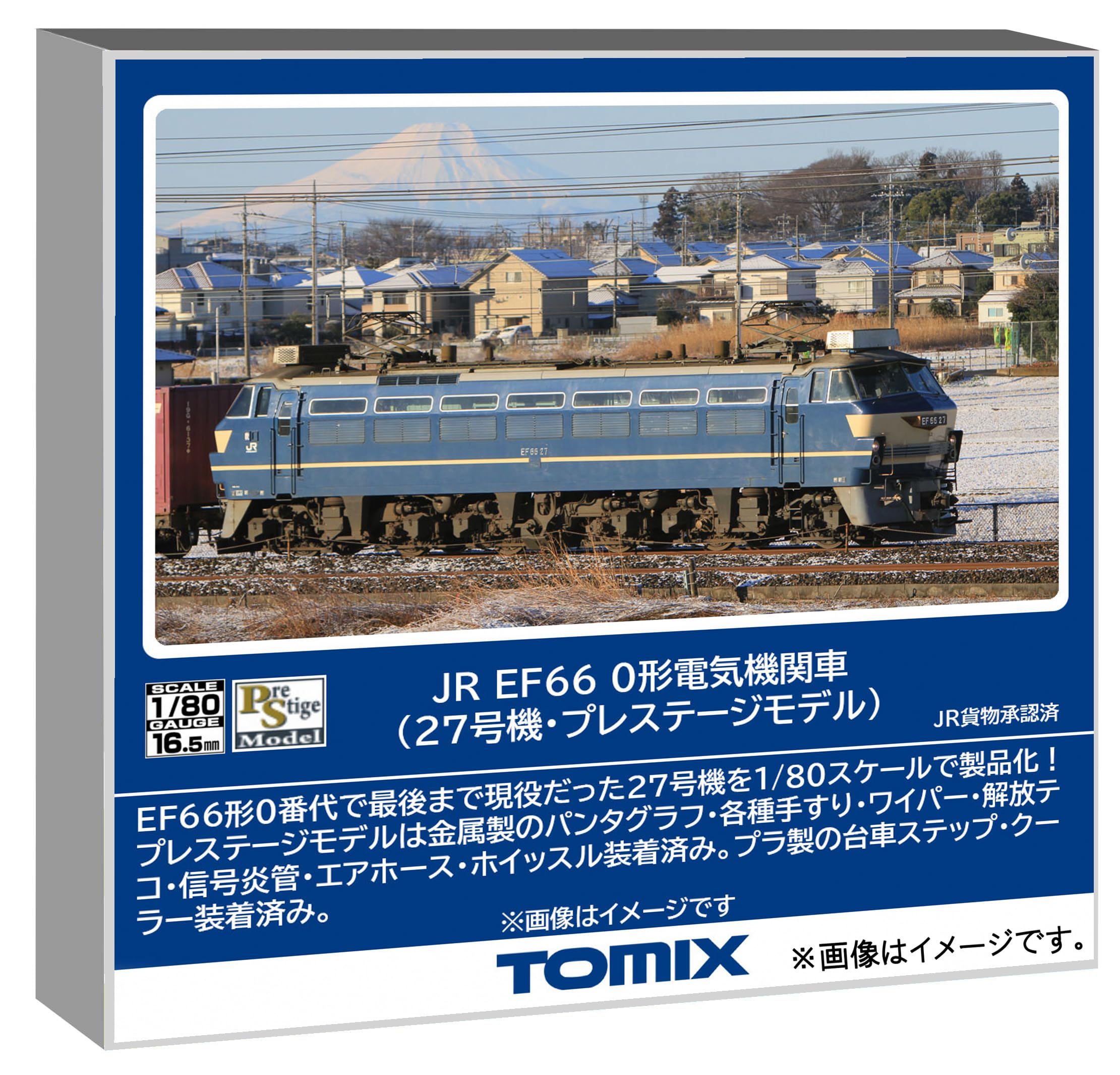 ・JR貨物で活躍したEF66形のエースナンバー27号機、プレステージモデル。・0番代で最後まで現役だった27号機を再現。・JR貨物承認済0番代で最後まで現役だった27号機を再現。 屋根上のクーラーは別パーツで再現。 前面窓上部にひさしのある...