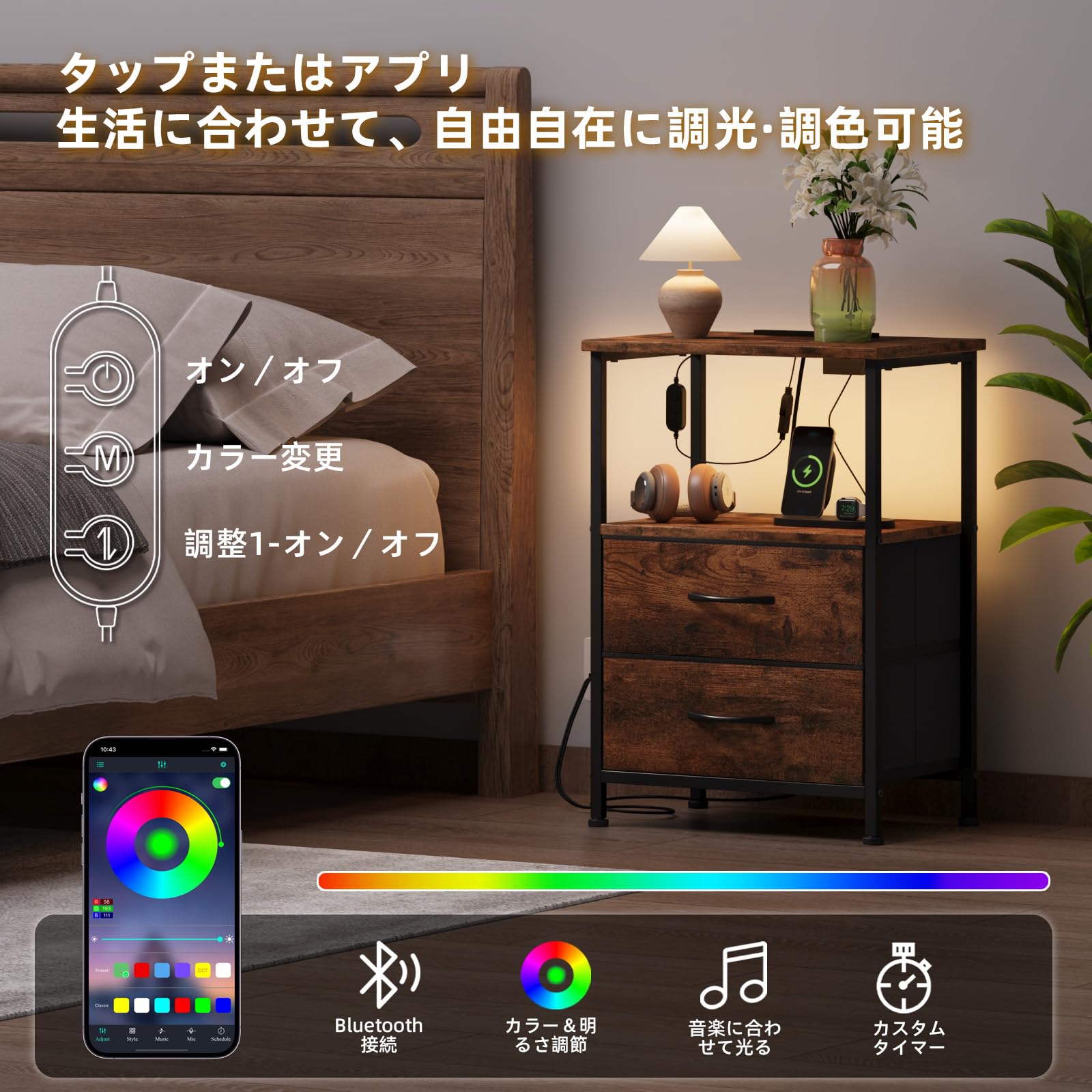 ・【洋服をすっきり収納する】たっぷり収納する大容量を持ち、シャツやスカートなどの衣類をすっきり納めます。それにスリムタイプのチェストは部屋の隙間に置くことができ、省スペースで、空間を有効的活用！リビング、寝室、玄関、洗面所などいろいろな場所...
