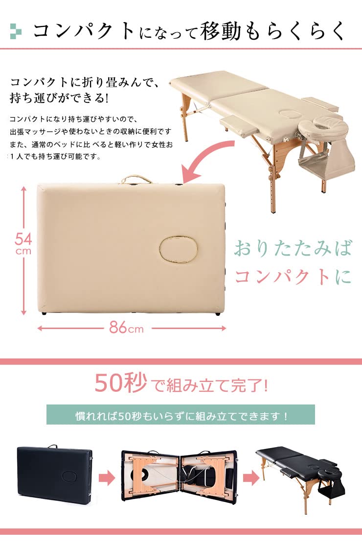 ・【商品仕様】商品サイズ 使用時：奥行き186cmx幅73.5x高さ42-61cm 収納時：幅84cmx奥行き52cmx厚み14cm。【素材】本体：PVC（合成レザー）+ウレタンフォーム。脚：天然木。 10分ぐらい・単な組み立て品★組立マニ...