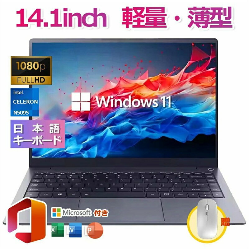 画面サイズ14 .1インチ/15.6インチ 保証について3年保証 ハードディスク容量128G/256GB/512GB/1TB/2TB CPUモデルIntel第13世代 インストール済みのRAMメモリサイズ6GB/8GB/12GB/16GB/...