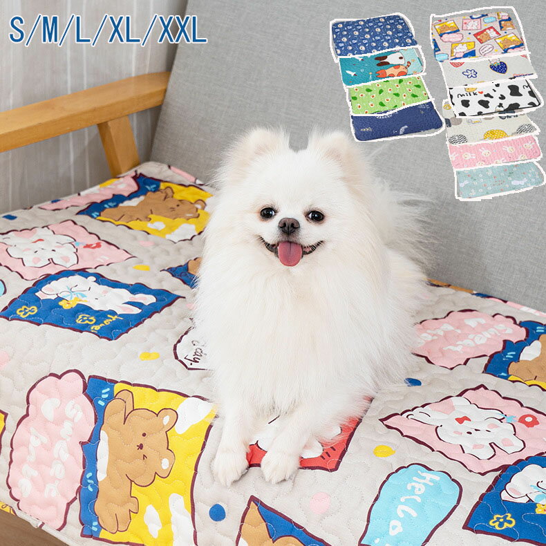 商品説明 カラー サイズ 素材 10色 写真参照/下表の備考欄をご確認ください写真参照 布類 補足説明 【サイズ】 S: 40cm*30cm M: 50cm*40cm L: 60cm*45cm XL:70cm*50cm XXL:90cm*7...