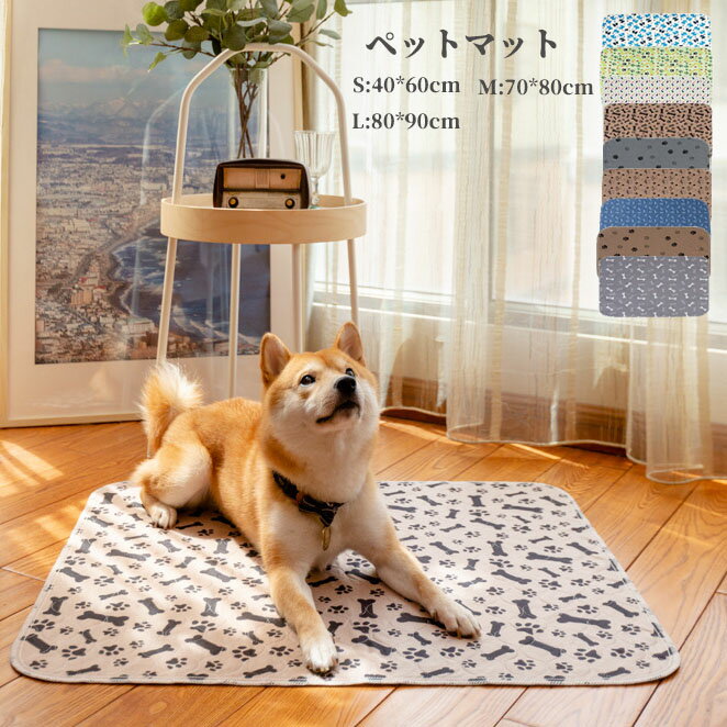 商品説明 カラー サイズ 素材 10色 写真参照/下表の備考欄をご確認ください写真参照 布類 補足説明 【サイズ】 S: 40cm*60cm M: 70cm*80cm L: 80cm*90cm カラー：9色 しなやかで柔らかい肌触りとクーリ...