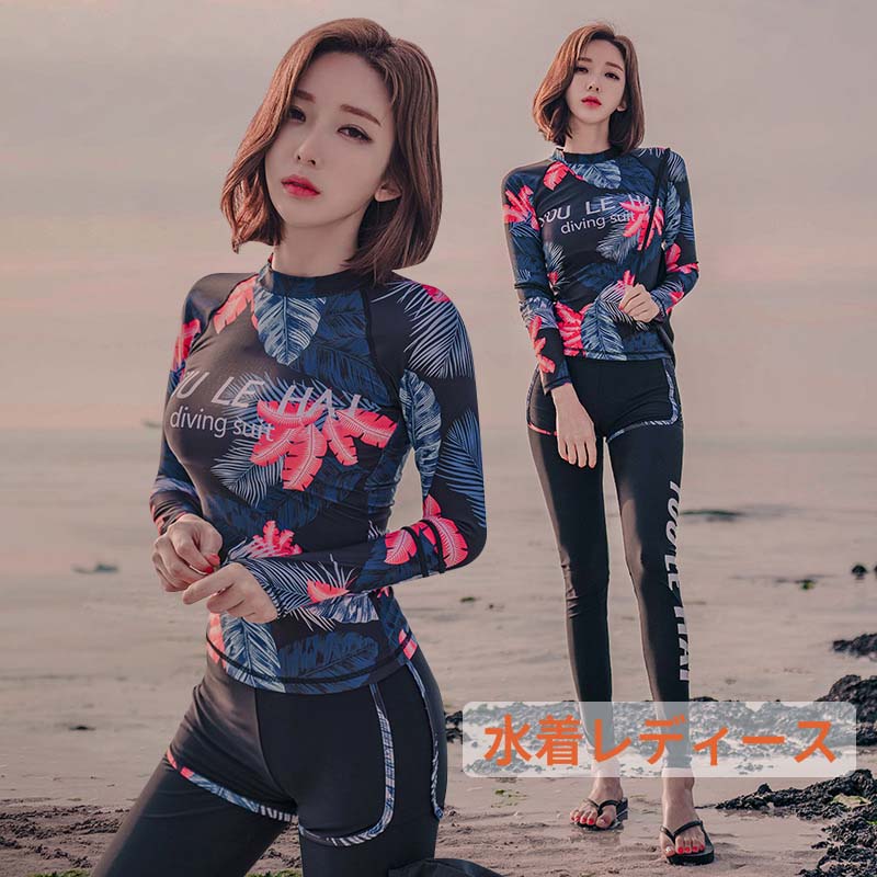 商品名 水着 レディース 体型カバー セパレート ラッシュガード セット フィットネス ラッシュガード 女の子 ショートパンツ オトナ女子 露出控えめ 大人 可愛い かわいい UVカット リゾート 二の腕 太もも カバーアップ M L XL...