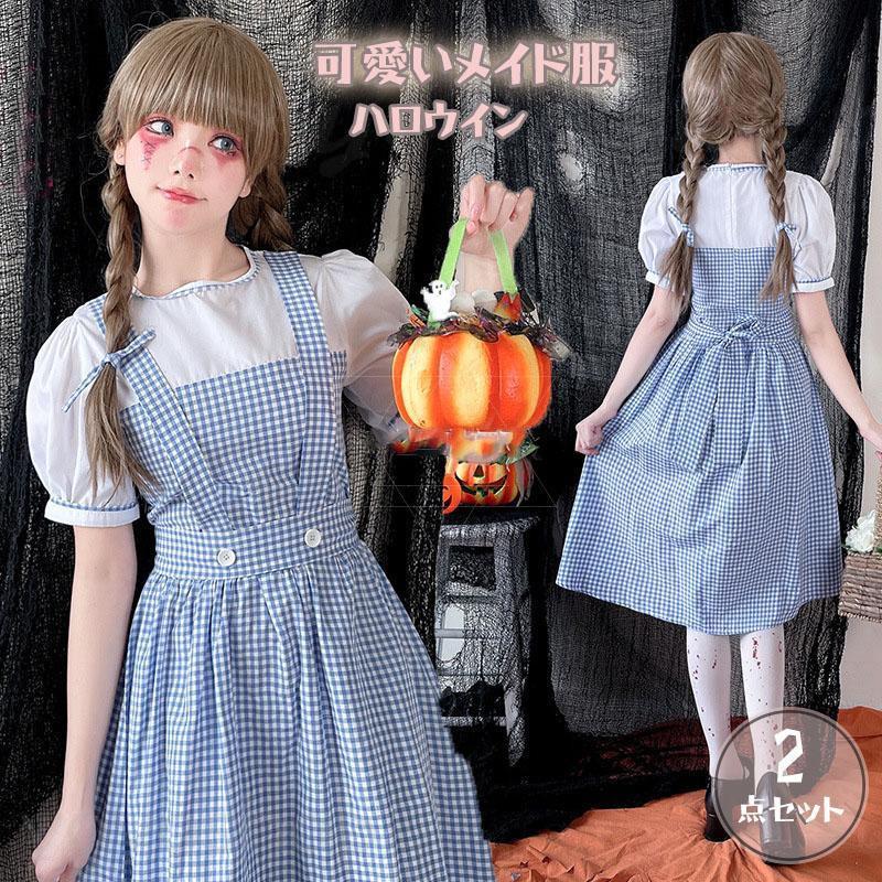 ※※商品詳細※※【セット内容】ワンピース+髪を結うリボン2本・ハロウィンなどの仮装イベント・お誕生日やクリスマスのギフトなどにもピッタリ♪♪※※関連キーワード※※大人用 ハロウィン衣装 女性 衣装♪レディース ガールズ ハロウィン 仮装 ハ...