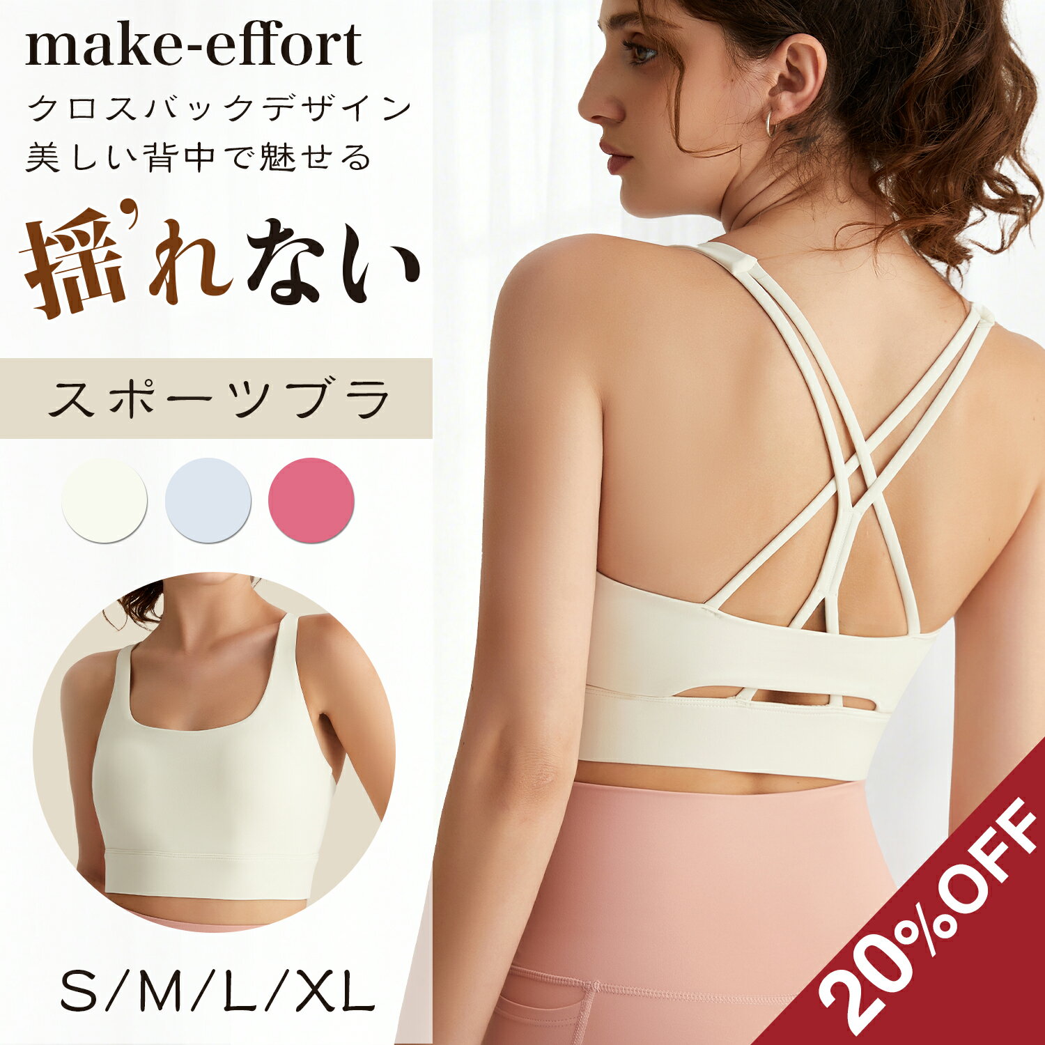 商品名 スポーツブラ 揺れない 大きいサイズ ブラジャー ノンワイヤーブラ カップ付き インナー トップス スポーツブラジャー ヨガブラ ノンワイヤー ランニング用ブラ 通気性 吸汗速乾 ナイトブラ レディースブラ スポブラ ヨガウェア 高...