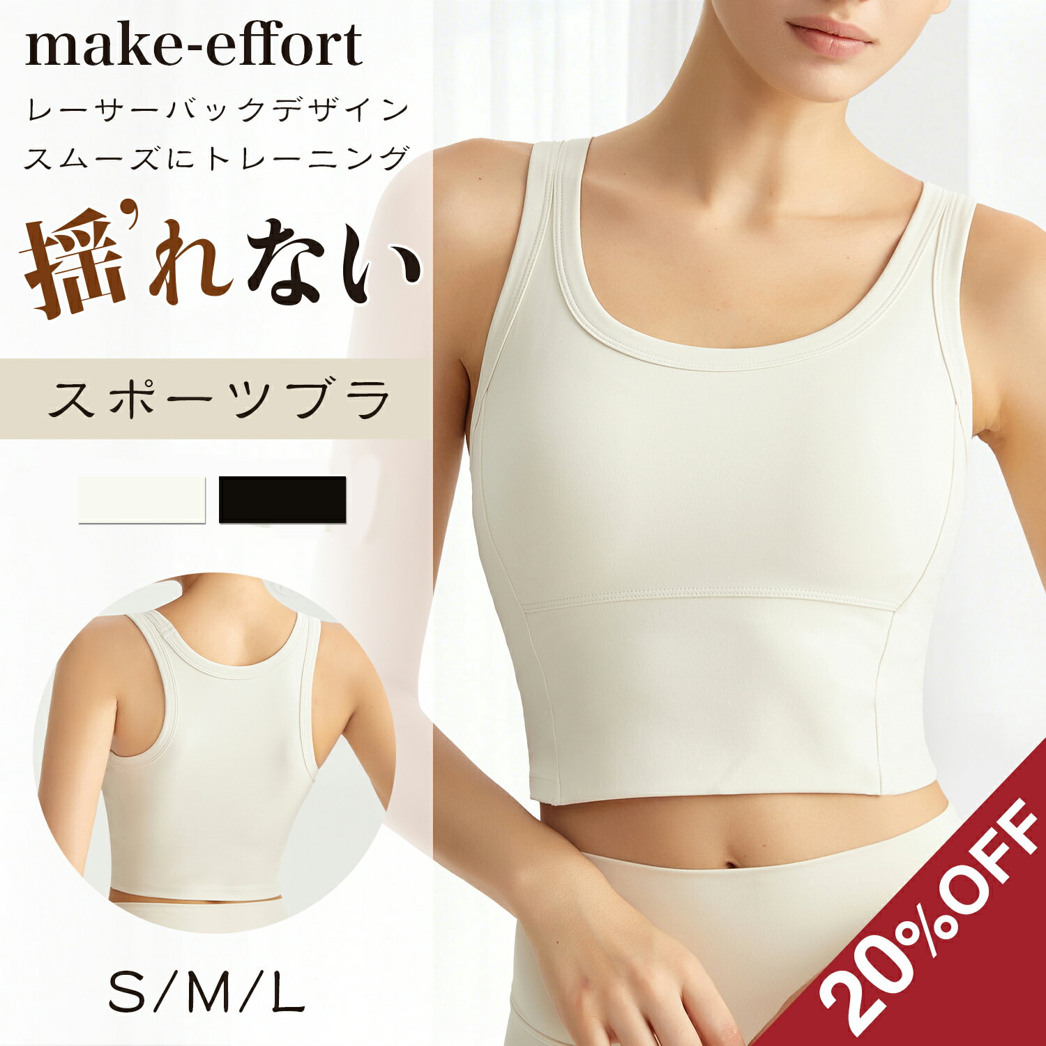 商品名 スポーツブラ 揺れない ハイサポート 一体型 脇高 横流れ 防止 ノンワイヤー ヨガ トレーニング クロスバック 吸汗速乾 快適 スポーツウェア レディース ストレッチ カップ付き 大きいサイズ レーサーバック レディース 運動 無...