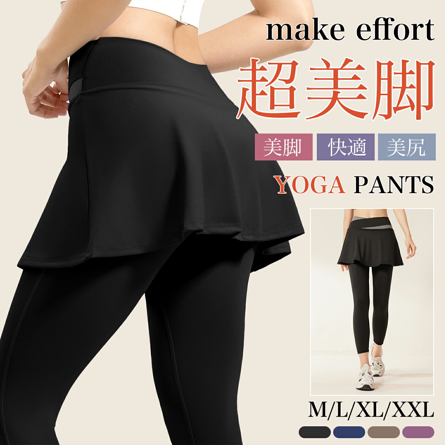 商品名 ヨガウェア ヨガパンツ レディース ピラティス ウェア おしゃれ レギンスパンツ 黒 大きいサイズ 薄手 トレーニング ヨガ ダンス スポーツウェア フィットネス ストレッチ 伸縮性 通気性 レギパン 部屋着 ハイウエスト スパッツ...