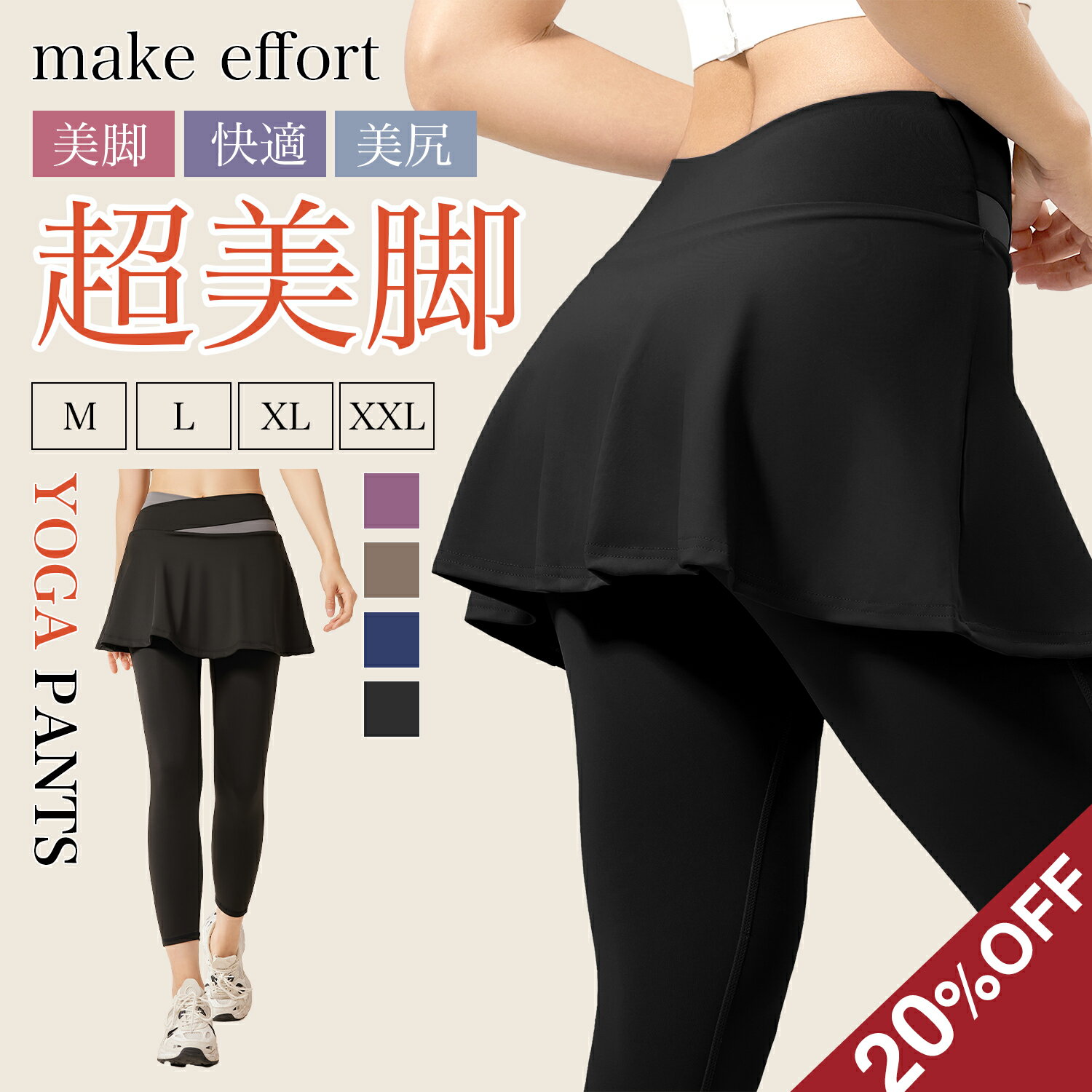 商品名 ヨガウェア ヨガパンツ レディース ピラティス ウェア おしゃれ レギンスパンツ 黒 大きいサイズ 薄手 トレーニング ヨガ ダンス スポーツウェア フィットネス ストレッチ 伸縮性 通気性 レギパン 部屋着 ハイウエスト スパッツ...