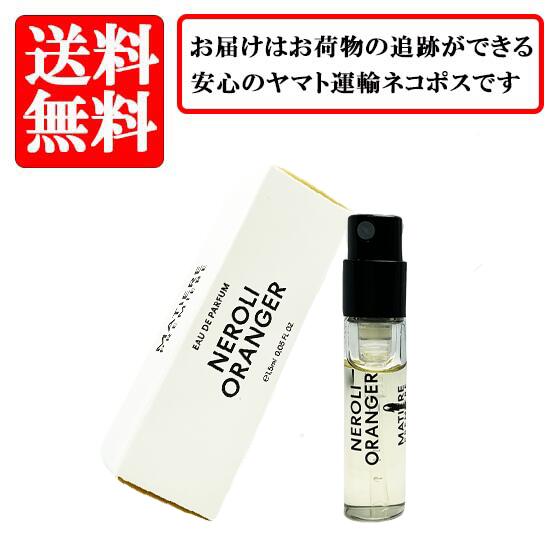 商品説明商品説明 ※こちらの商品のみのお買い物の場合は送料無料となりますが、他の商品など複数のお買い物と合わせたお買い物合計金額が3,980円（税込） 未満の場合は別途送料がかかりますのでご注意ください 主な香料：ネロリ、ベルガモット、チュ...