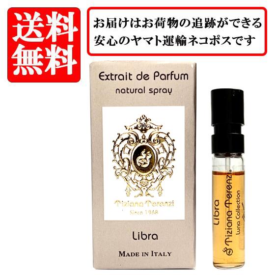 商品説明商品説明 ※こちらの商品のみのお買い物の場合は送料無料となりますが、他の商品など複数のお買い物と合わせたお買い物合計金額が3,980円（税込） 未満の場合は別途送料がかかりますのでご注意ください Tiziana Terenziは19...