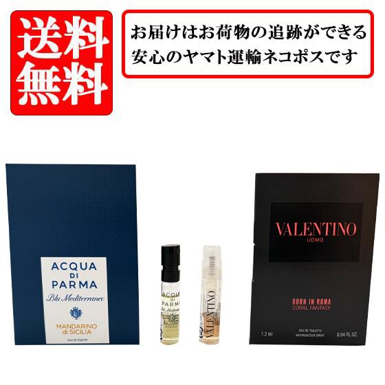 商品説明商品説明 ※こちらの商品のみのお買い物の場合は送料無料となりますが、他の商品など複数のお買い物と合わせたお買い物合計金額が3,980円（税込） 未満の場合は別途送料がかかりますのでご注意ください 有名ブランド香水多数！ 訳ありにつき...