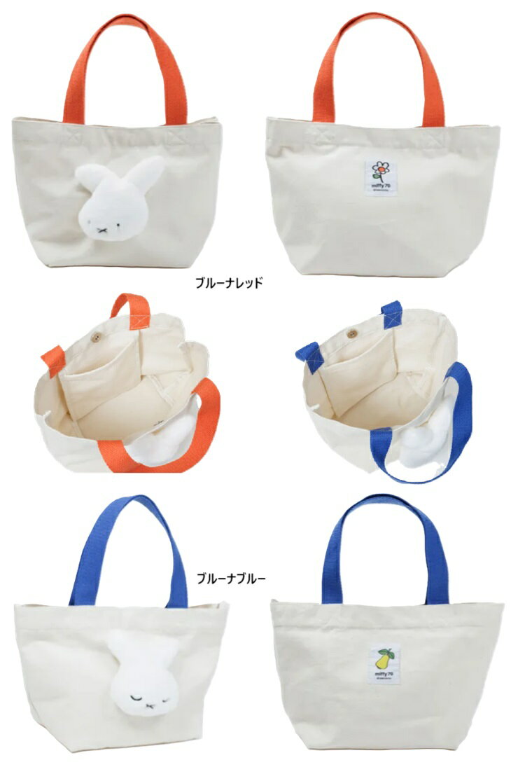 Item information商品詳細 ※サイズは外側を計測しております。採寸は一部商品のみ計測しておりますので、誤差が生じる場合がございます。何卒ご了承ください。 素材 ポリエステル・コットン サイズ W280(165)×H180×D1...