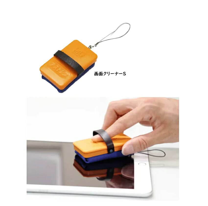 Item information商品詳細 商品写真はできる限り現品を再現するよう心掛けておりますが、ご利用のモニターにより 若干差異が生じる場合がございます。 予めご了承ください。 素材 再生プラスチック マイクロファイバー ペットボトルキ...