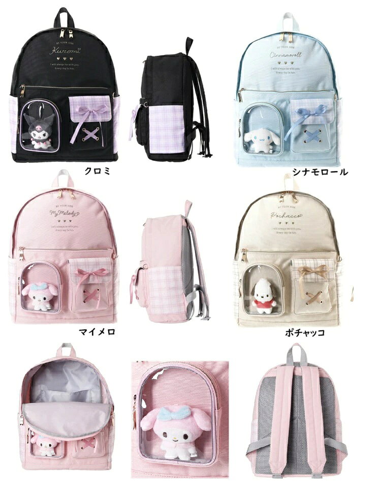 Item information商品詳細 商品写真はできる限り現品を再現するよう心掛けておりますが、ご利用のモニターにより 若干差異が生じる場合がございます。 予めご了承ください。 素材 ポリエステル サイズ 高さ41cm×幅28cm×底マ...