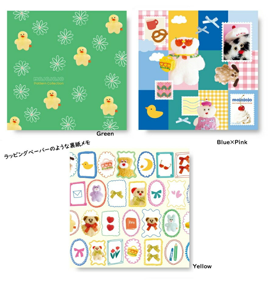 Item information商品詳細 商品写真はできる限り現品を再現するよう心掛けておりますが、ご利用のモニターにより 若干差異が生じる場合がございます。 予めご了承ください。 素材 紙 サイズ 本体：W9.8×H9.8cm 仕様 原産...