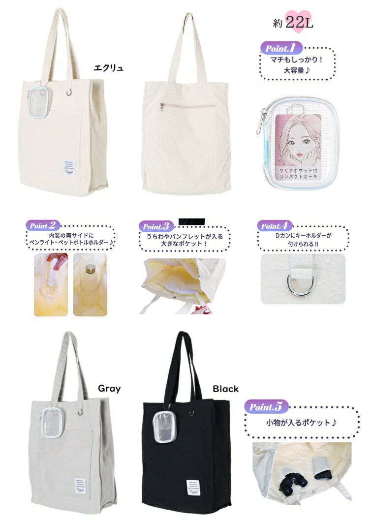 Item information商品詳細 ※サイズは外側を計測しております。採寸は一部商品のみ計測しておりますので、誤差が生じる場合がございます。何卒ご了承ください。 素材 帆布 サイズ 高さ42cm×幅36cm×底マチ15cm　　　422...