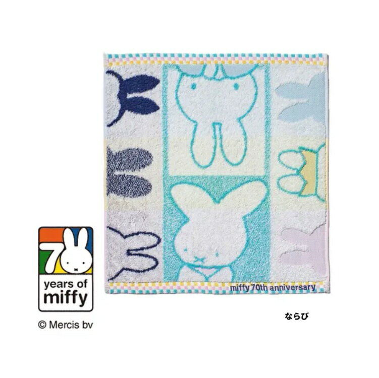 Item information商品詳細 商品写真はできる限り現品を再現するよう心掛けておりますが、ご利用のモニターにより 若干差異が生じる場合がございます。 予めご了承ください。 素材 綿100％ 原産国　日本 サイズ 34×35cm 仕...