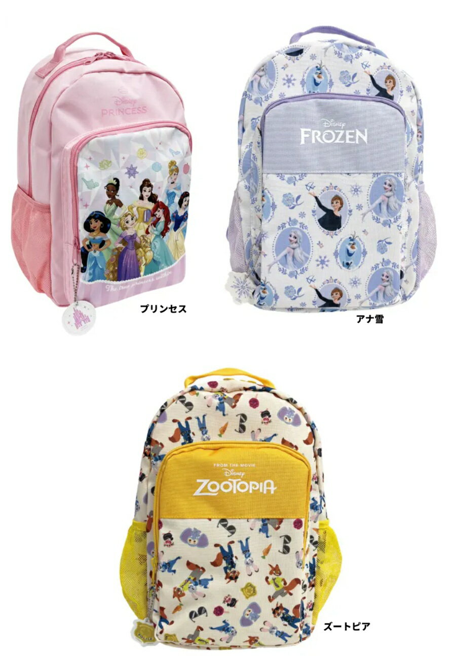 Item information商品詳細 商品写真はできる限り現品を再現するよう心掛けておりますが、ご利用のモニターにより 若干差異が生じる場合がございます。 予めご了承ください。 素材 ポリエステル サイズ 約ヨコ21×タテ34×マチ12...