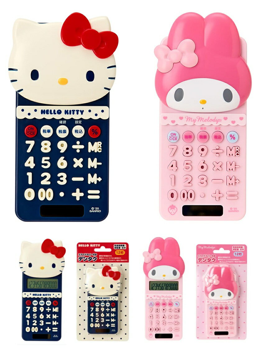 Item information商品詳細 ※サイズは外側を計測しております。採寸は一部商品のみ計測しておりますので、誤差が生じる場合がございます。何卒ご了承ください。 素材 ABS サイズ 約12.5×2×6.5cm 仕様 12桁表示 明る...