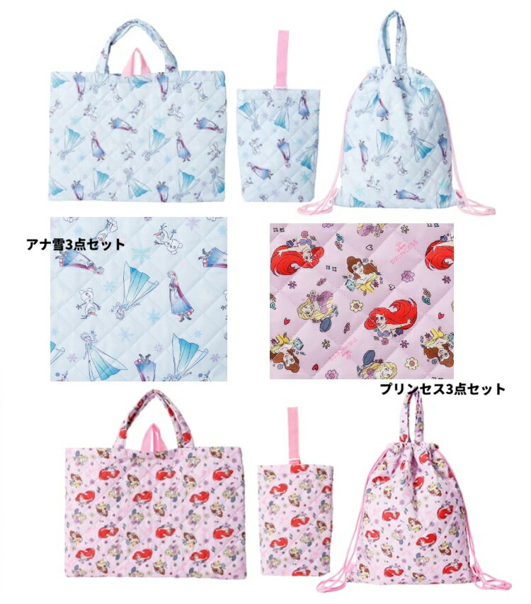 Item information商品詳細 ※サイズは外側を計測しております。採寸は一部商品のみ計測しておりますので、誤差が生じる場合がございます。何卒ご了承ください。 素材 ポリエステル サイズ レッスンバッグ…高さ31.5cm×幅43cm...