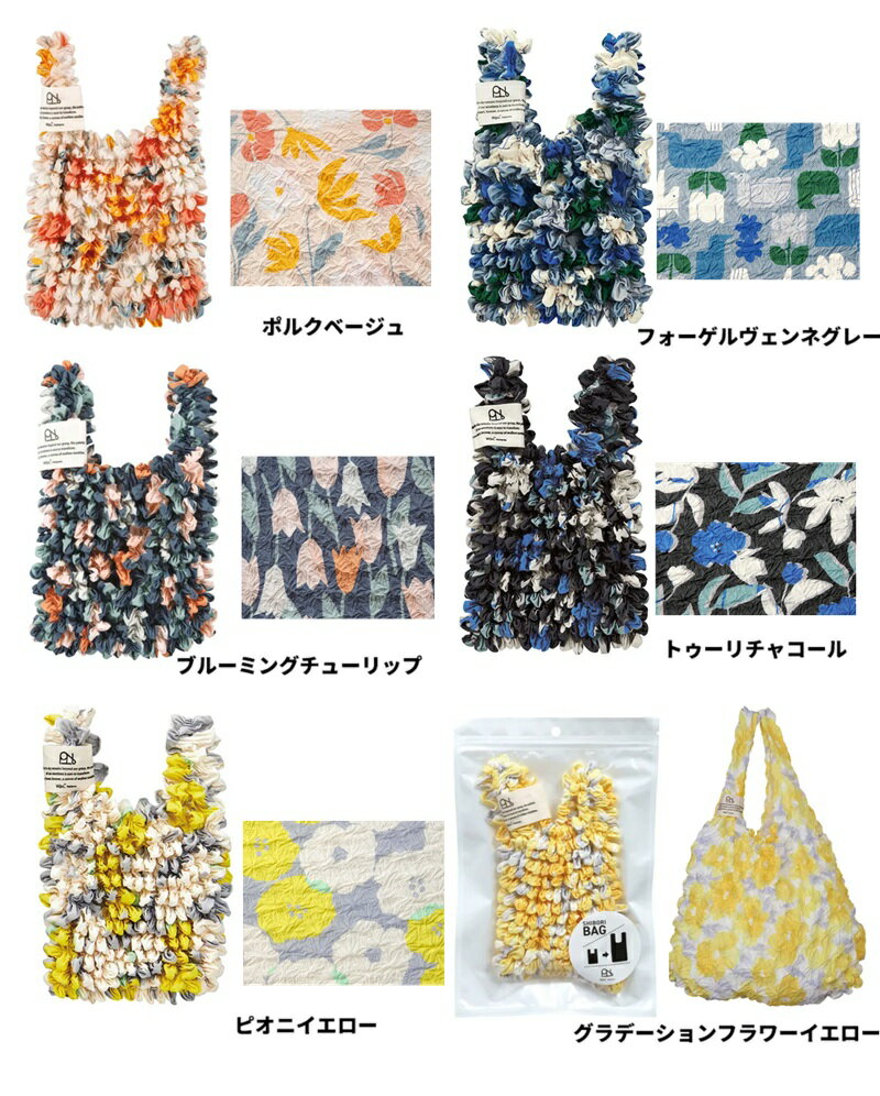 Item information商品詳細 商品写真はできる限り現品を再現するよう心掛けておりますが、ご利用のモニターにより 若干差異が生じる場合がございます。 予めご了承ください。 素材 ポリエステル サイズ 収納時：W10×H15cm 広...