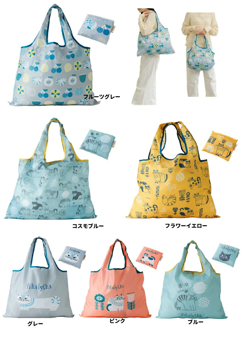 Item information商品詳細 商品写真はできる限り現品を再現するよう心掛けておりますが、ご利用のモニターにより 若干差異が生じる場合がございます。 予めご了承ください。 素材 ポリエステル サイズ 約W53×H40cm、持ち手長...