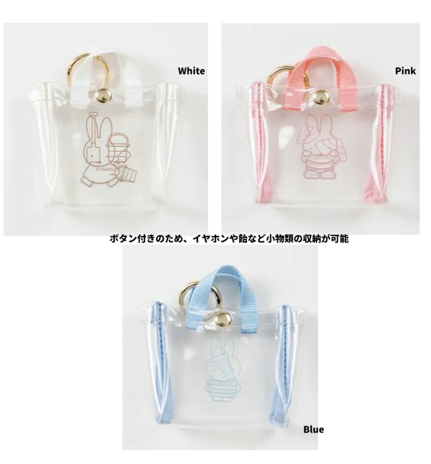 Item information商品詳細 商品写真はできる限り現品を再現するよう心掛けておりますが、ご利用のモニターにより 若干差異が生じる場合がございます。 予めご了承ください。 素材 PVC サイズ W8×H8×D3cm 仕様 ナスカン...