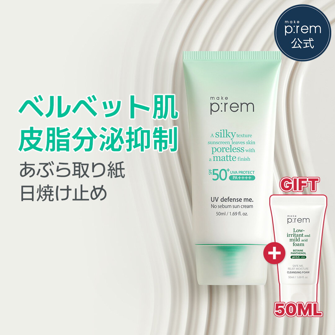 商品詳細 広告文責 MAGNIF CO., LTD. 6F, 226 Bongeunsa-ro, GangNam-gu, Seoul, Korea +82-2-2135-1457 メーカー名 MAGNIF CO., LTD 輸入者名 本商品...