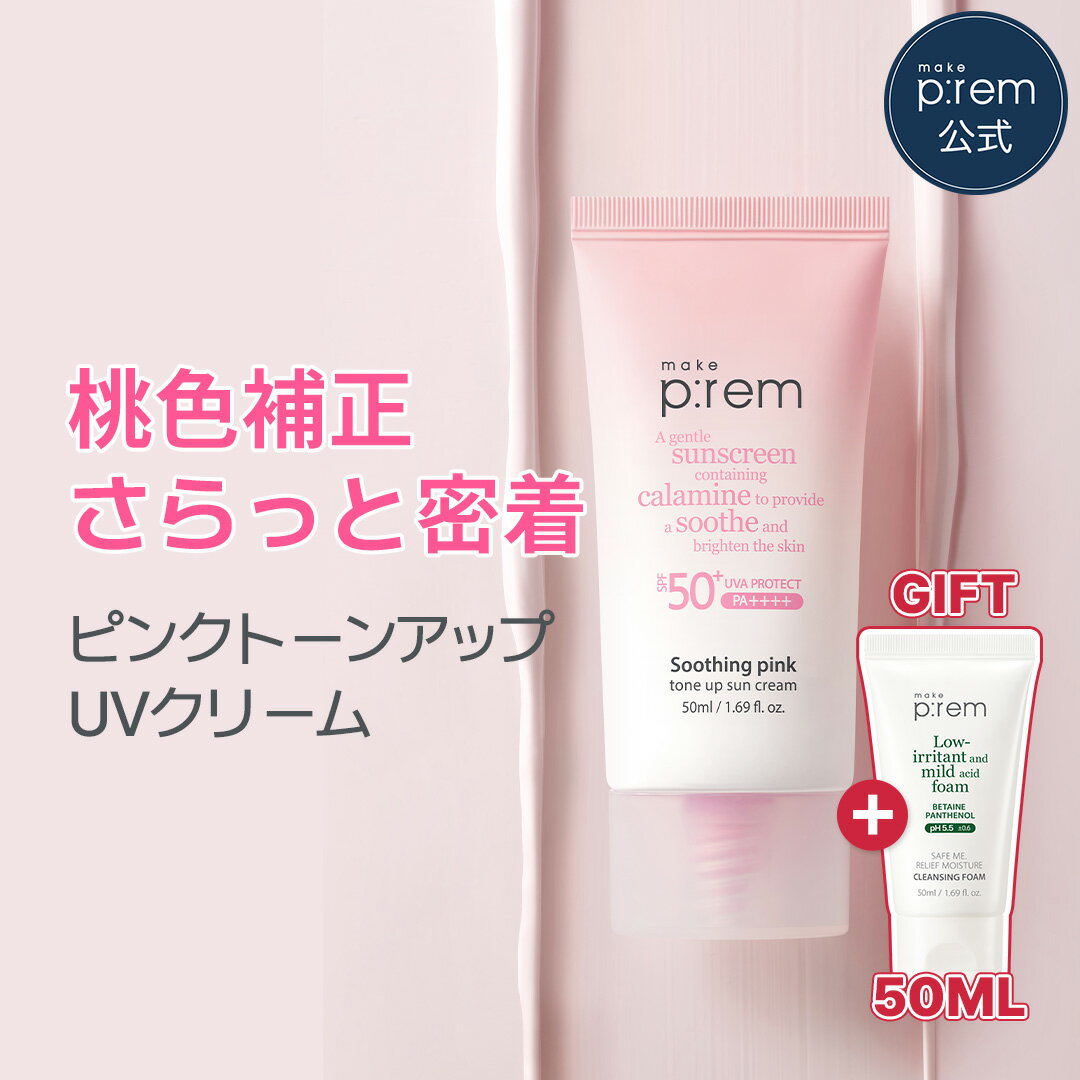 商品詳細 広告文責 MAGNIF CO., LTD. 6F, 226 Bongeunsa-ro, GangNam-gu, Seoul, Korea +82-2-2135-1457 メーカー名 MAGNIF CO., LTD 輸入者名 本商品...