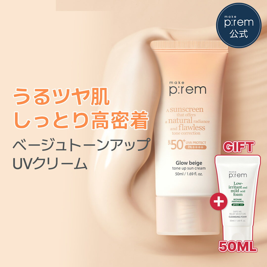 商品詳細 広告文責 MAGNIF CO., LTD. 6F, 226 Bongeunsa-ro, GangNam-gu, Seoul, Korea +82-2-2135-1457 メーカー名 MAGNIF CO., LTD 輸入者名 本商品...