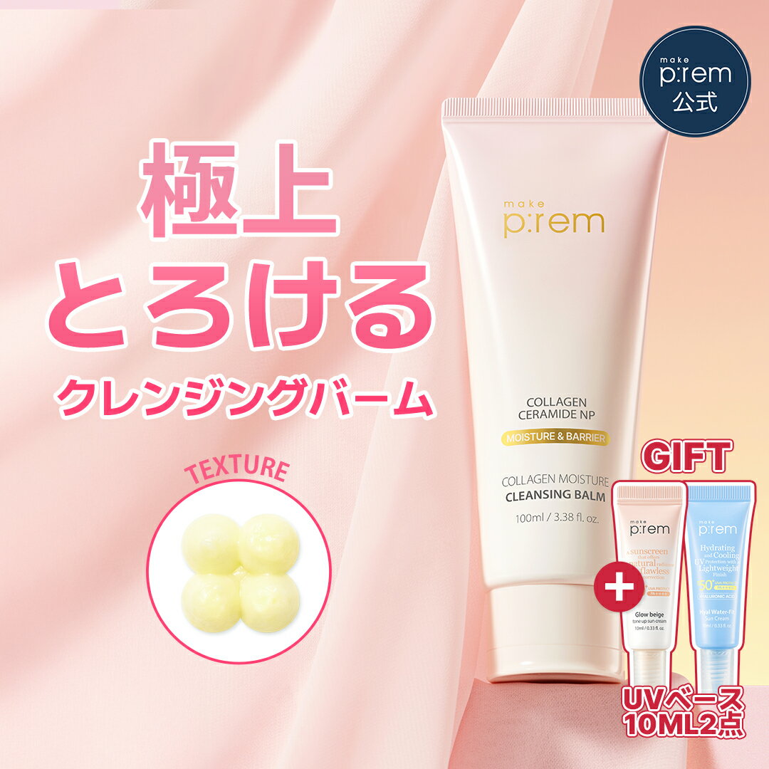 商品詳細 広告文責 MAGNIF CO., LTD. 6F, 226 Bongeunsa-ro, GangNam-gu, Seoul, Korea +82-2-2135-1457 メーカー名 MAGNIF CO., LTD 輸入者名 本商品...