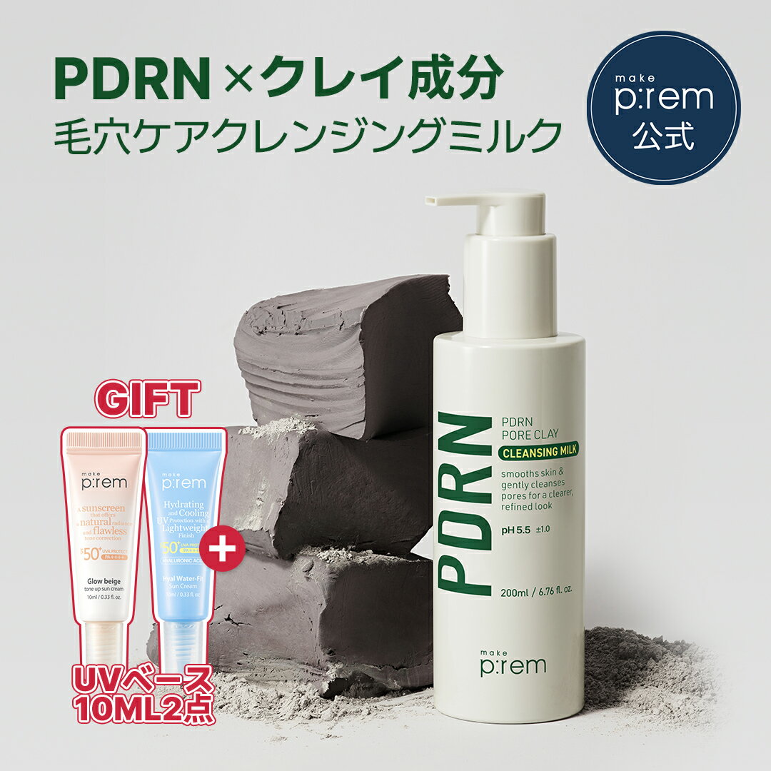 商品詳細 広告文責 MAGNIF CO., LTD. 6F, 226 Bongeunsa-ro, GangNam-gu, Seoul, Korea +82-2-2135-1457 メーカー名 MAGNIF CO., LTD 輸入者名 本商品...