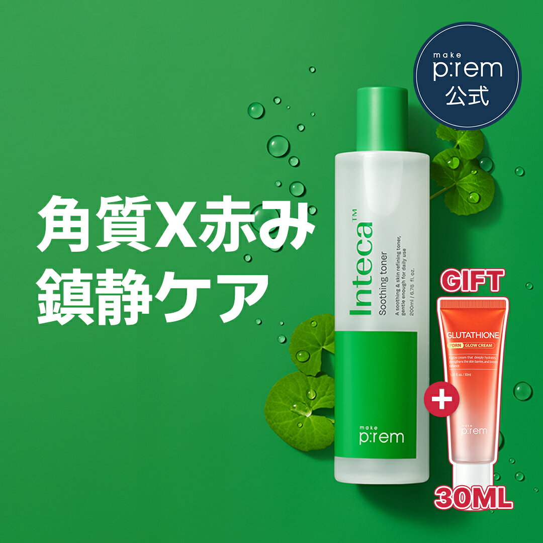 商品詳細 広告文責 MAGNIF CO., LTD. 6F, 226 Bongeunsa-ro, GangNam-gu, Seoul, Korea +82-2-2135-1457 メーカー名 MAGNIF CO., LTD 輸入者名 本商品...