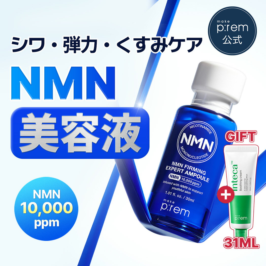 商品詳細 広告文責 MAGNIF CO., LTD. 6F, 226 Bongeunsa-ro, GangNam-gu, Seoul, Korea +82-2-2135-1457 メーカー名 MAGNIF CO., LTD 輸入者名 本商品...