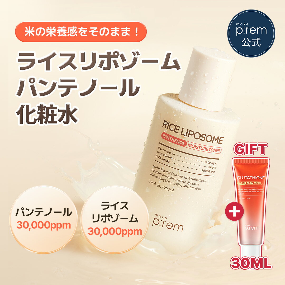 商品詳細 広告文責 MAGNIF CO., LTD. 6F, 226 Bongeunsa-ro, GangNam-gu, Seoul, Korea +82-2-2135-1457 メーカー名 MAGNIF CO., LTD 輸入者名 本商品...