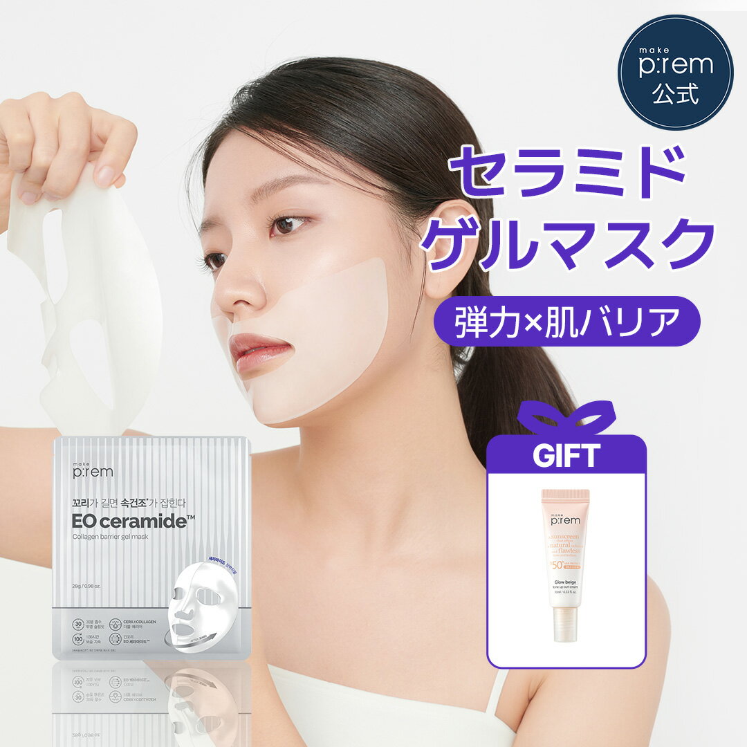 商品詳細 広告文責 MAGNIF CO., LTD. 6F, 226 Bongeunsa-ro, GangNam-gu, Seoul, Korea +82-2-2135-1457 メーカー名 MAGNIF CO., LTD 輸入者名 本商品...